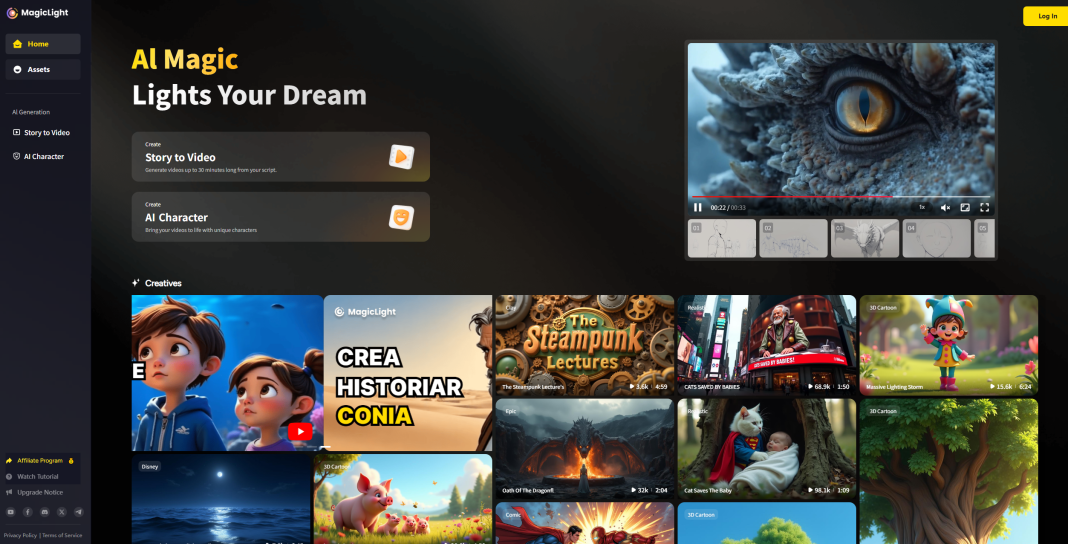 AI 영상 매직라이트 (Magic Light) AI 소개해 드릴게요! » 2days.kr